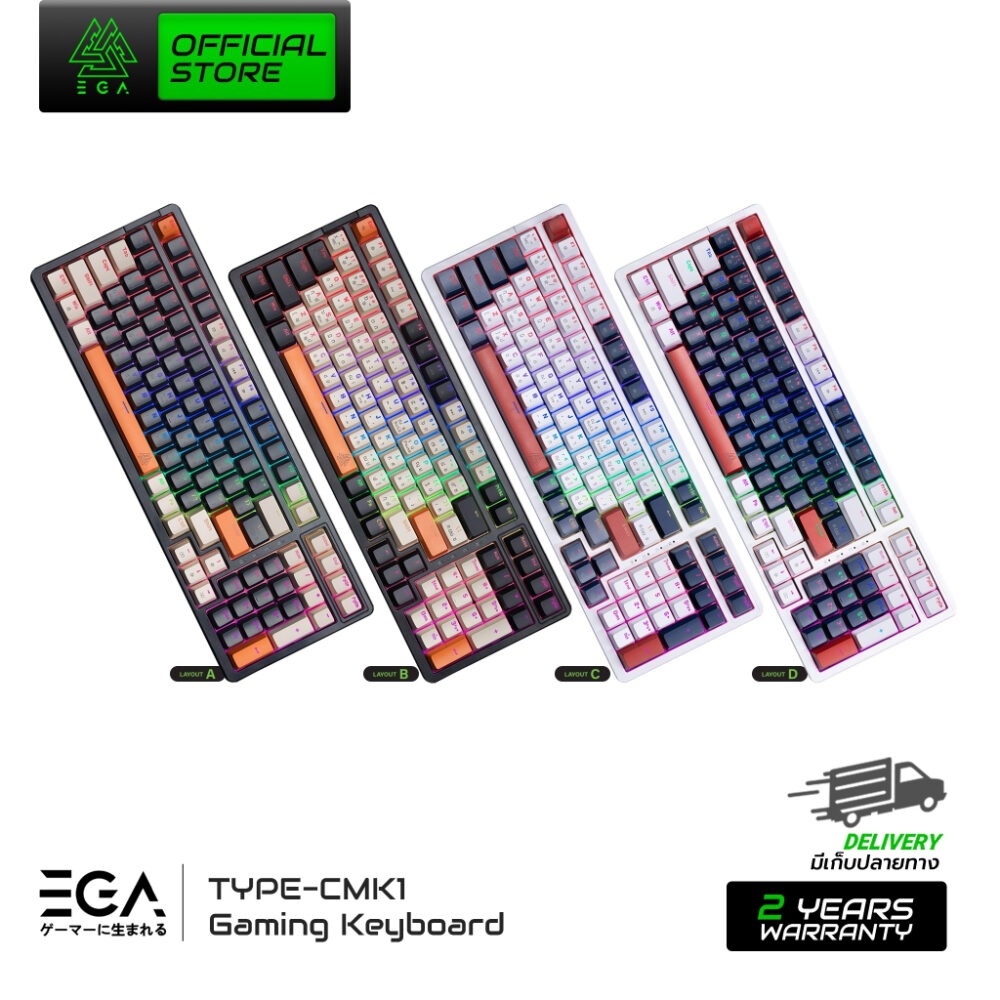 EGA TYPE CMK1 Mechanical Keyboard - EGA ZONE
