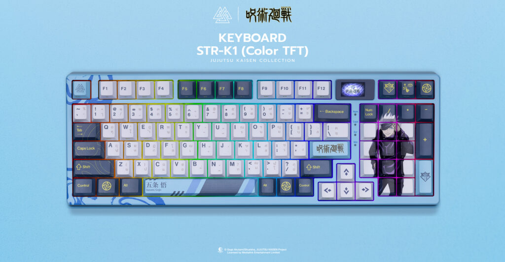 JJK Satoru 2025 – Satoru Gojo Collection Keyboard STR-K1 สีฟ้าแห่งพลัง ...